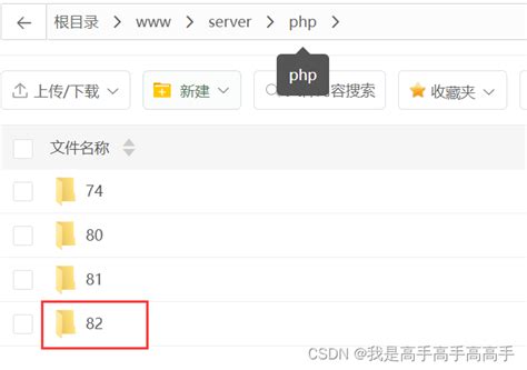 Linux Centos 宝塔中禁用php82的eval函数详细图文教程php8 Eval Csdn博客