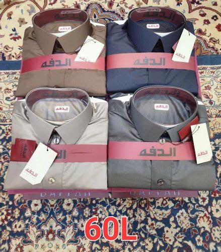 Plain Al Daffah Thobe At Rs 3300piece In Mumbai Id 26245075130