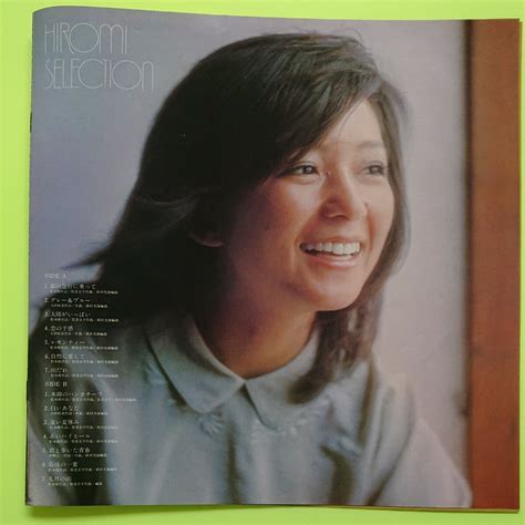 Yahooオークション Lp 太田裕美〈 ヒット全曲集 ヒロミ セレクショ