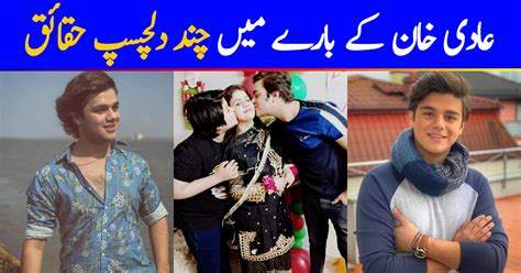 15 Interesting Facts About Aadi Khan Reviewit Pk