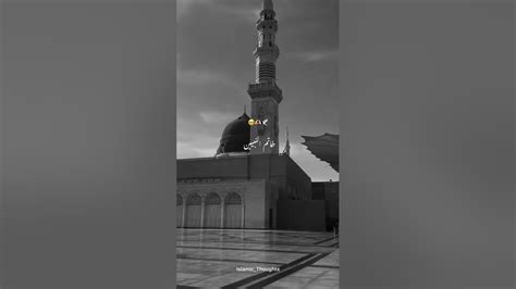 Significance Of Shab E Mirajمعجزہ معراج النبی اللہ کے محبوب معراج کی