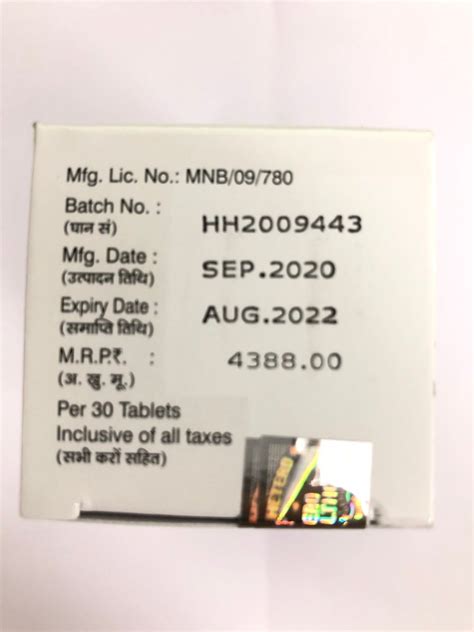 Taffic Tablets Hiv 30 Tab At ₹ 2600unit In Surat Id 24005876088