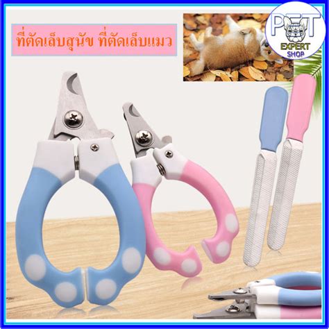 Pe 052 ที่ตัดเล็บสุนัข ที่ตัดเล็บแมว ที่ตัดเล็บหมา กรรไกรตัดเล็บสัตว์