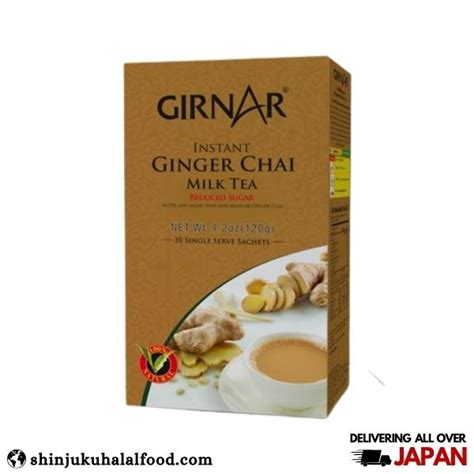 Girnar Ginger Chai Tea 140g ジンジャーチャイ Shinjuku Halal Food And Electronics