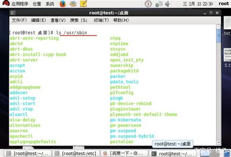Usr目录linuxlinux系统usr目录的意义与内容 Csdn博客 Usr目录linuxlinux系统usr目录的意义与内容 Csdn博客