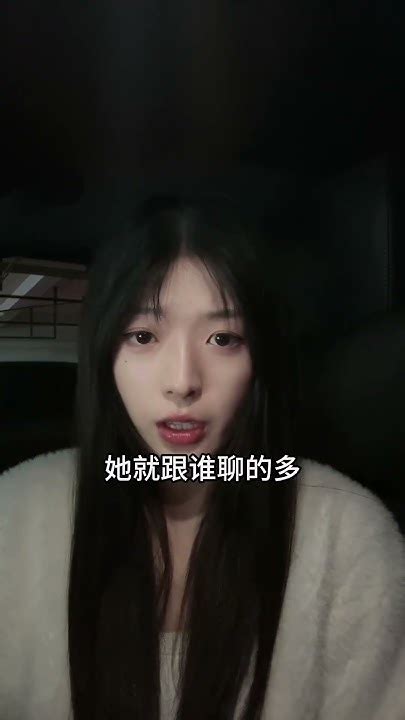 女生真的会同时跟两个男生分享生活吗脱单 直男必看 两性 情感 Youtube