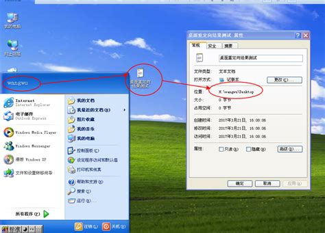 Windowns Server 2008 R2 Ad桌面文件重定向设置 阿里云开发者社区