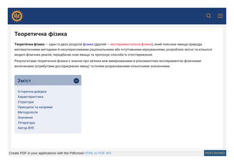 Pdf Theoreticalphysics