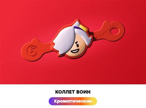 Скрепыши Бравл Старс в Пятерочке: вся коллекция Бравлов