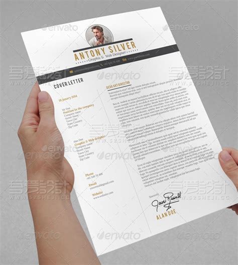 个人简历单页模板 第一ppt网