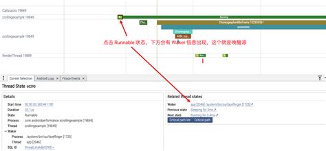 Android Perfetto 系列 3：熟悉 Perfetto View · Android Performance
