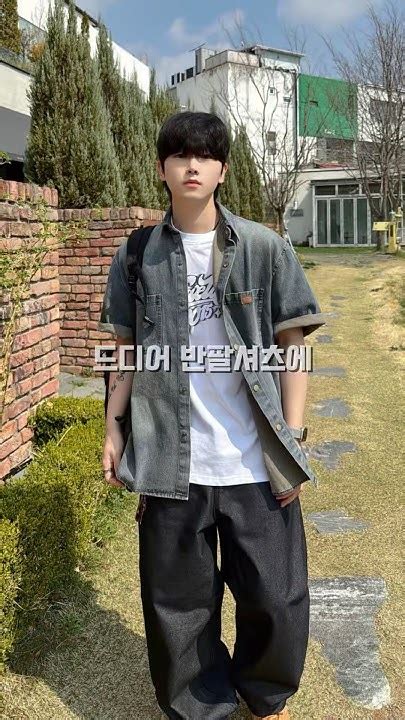 드디어 반팔셔츠에 계절이 돌아와서 준비했어🫶🏻 코디추천 데일리룩코디 봄코디 Youtube