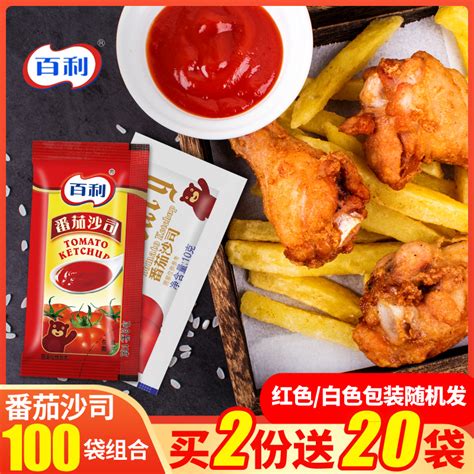 百利番茄沙司10g×100袋红色包装意面酱披萨汉堡薯条寿司番茄酱虎窝淘
