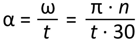 Refresher On The Basics Of Angular Acceleration And Moment Of Inertia