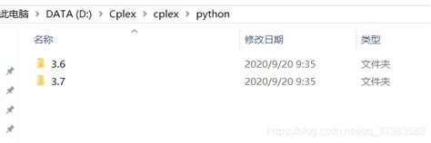 Cplex安装与环境配置步骤（c与python）cplex安装教程 Csdn博客