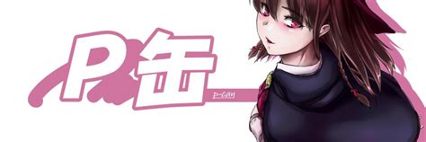 P缶プロフィール Ci En（シエン）