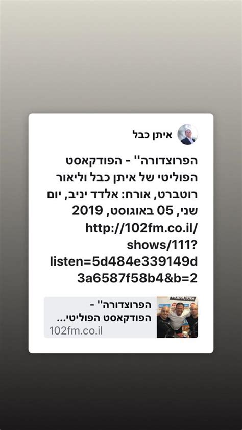 ‫איתן כבל Home Facebook‬