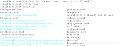 Linux的find命令linux查找后缀文件 Csdn博客