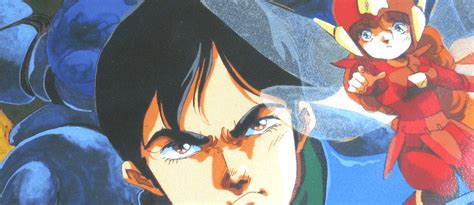 Aura Battler Dunbine Msx Universe