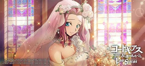 Code Drip Rcodegeass