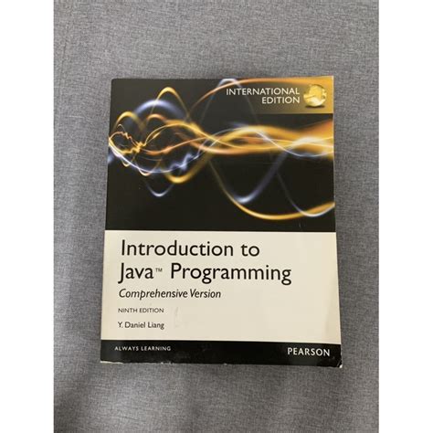 ส่งต่อ หนังสือ เขียนโปรแกรม Introduction To Java Programming