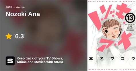 Nozoki Ana Anime Ova 2013