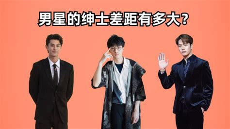 男星的绅士差距？张雨剑直男吓坏虞书欣，张若昀挺身把女士护身后腾讯新闻