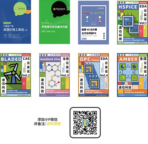 Cpugputpunpu并行计算速石科技blog