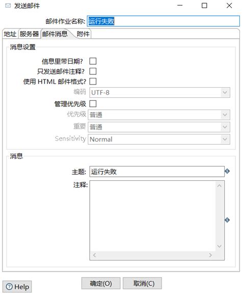 Fcrp D 帆软官网模拟题,kettle模块 Csdn博客 Fcrp D 帆软官网模拟题,kettle模块 Csdn博客