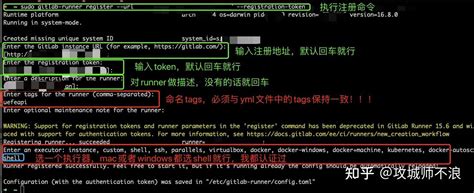 保姆级教学内网部署的gitlab如何通过CI CD自动构建打包部署私有npm包下 知乎