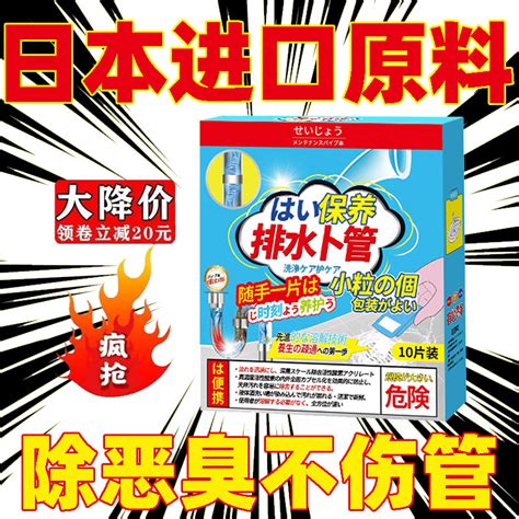Sewer Cleaner Effervescent Tablets Kitchen Toilet Floor Drain Anti Odor
