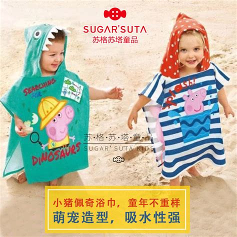 儿童浴巾纯棉吸水卡通男童女童宝宝披风斗篷带帽浴袍恐龙小猪乔治虎窝淘