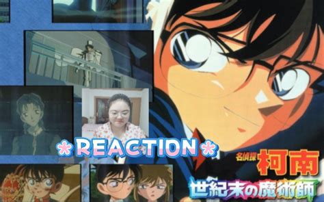 名侦探柯南剧场版reaction ：世纪末的魔术师给后代留的回忆魔术！！资源下载 下载狗工具