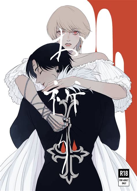 Kurapika And Chrollo Lucilfer Hunter X Hunter Drawn By 63roku63
