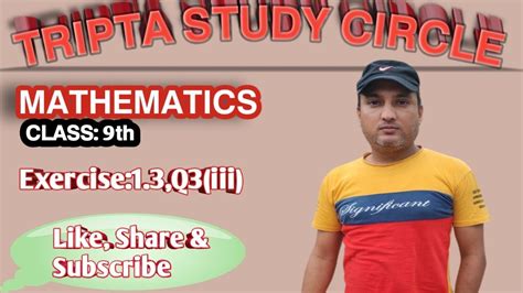 Ex1 3 Q3 Iii Youtube