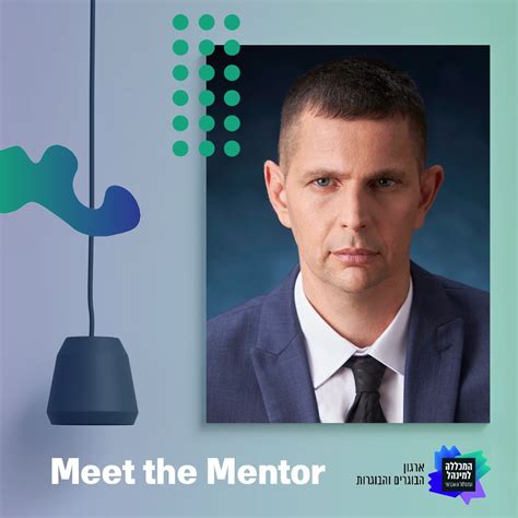 יום המעשים הטובים כחלק מתרומה לקהילה אני משמש כמנטור בתכנית פורוורד של ארגון הבוגרים במסלול