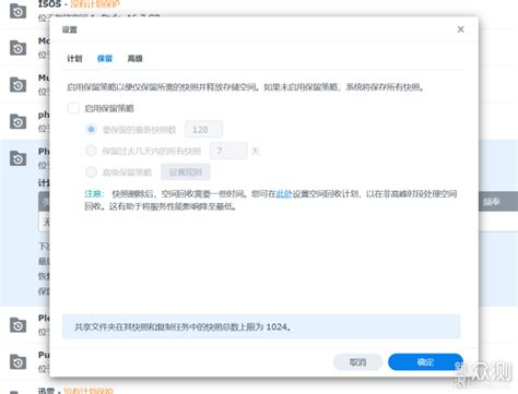 办公NAS还是得看群晖团队这样部署更高效 原创 新浪众测 办公NAS还是得看群晖团队这样部署更高效 原创 新浪众测