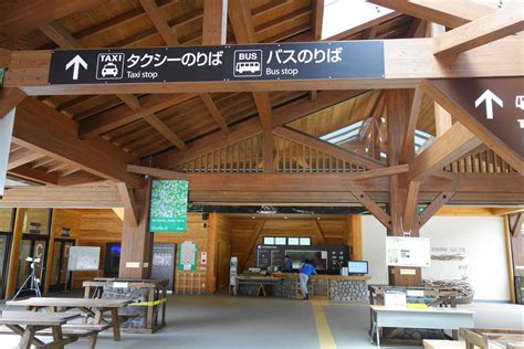 さわんどバスターミナル 観光 旅案内 たびあん