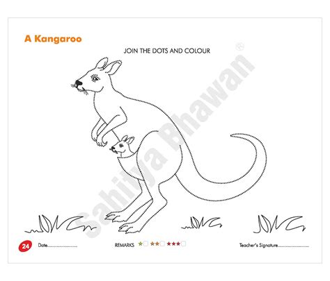 Fun With Pencil And Colour Drawing Book For Class 4 Sahitya Bhawan