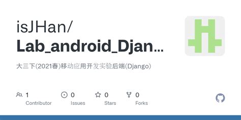 Github Isjhan Lab Android Django Django