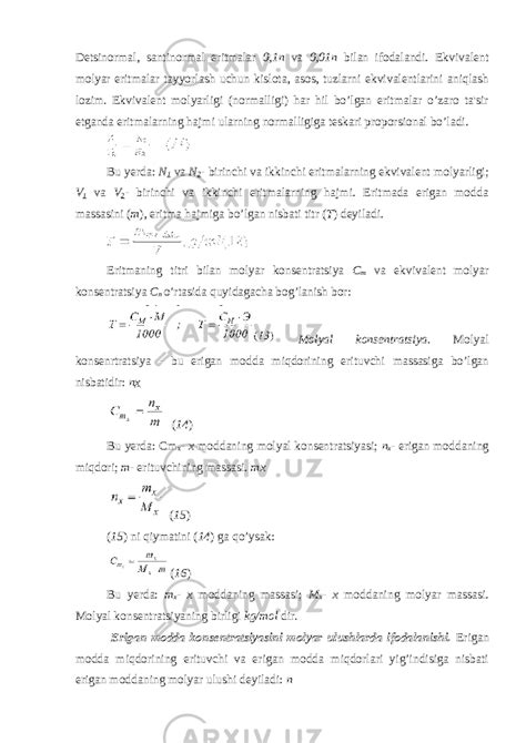 Eritmalar Химия Рефераты