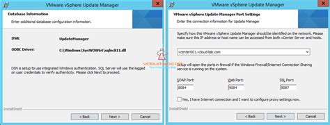 Part 3 1 Vmware Vsphere Update Manager Installation On Windows 2012 R2 Vgeek Tales From