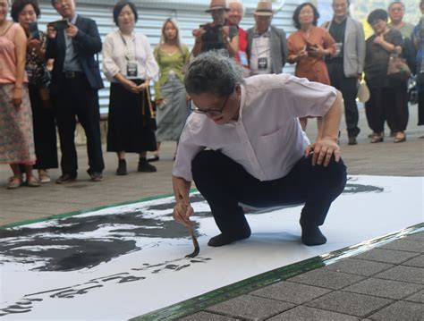 제13회 여수국제미술제가 25일 개막식 가져
