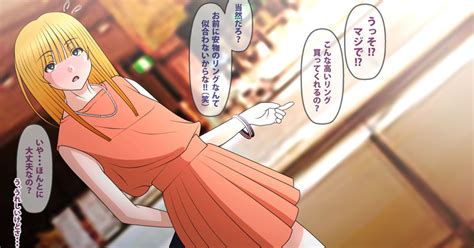 近親相姦 ジュエリーショップ Jのイラスト Pixiv 近親相姦 ジュエリーショップ Jのイラスト Pixiv