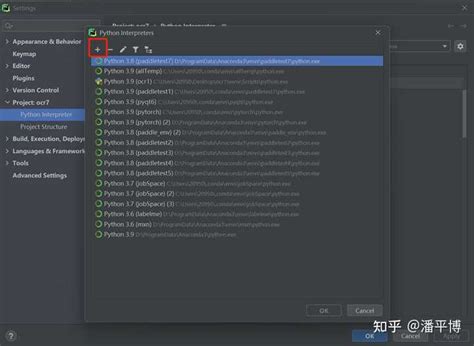 Python 的 Paddleocr 库怎么使用？ 知乎