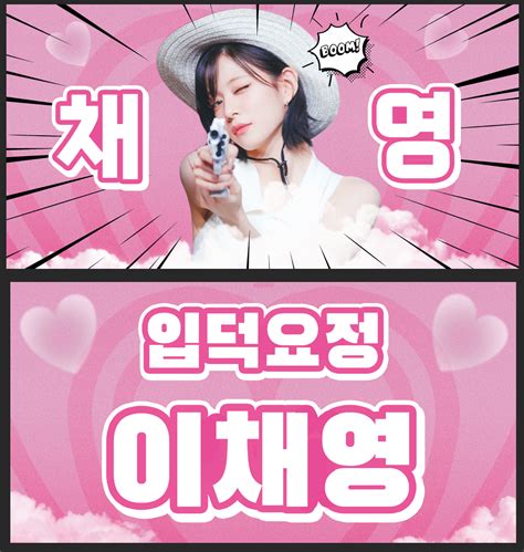 슬로건 최종 연예인잡담 에펨코리아