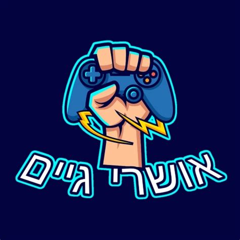 אושרי גיים Youtube