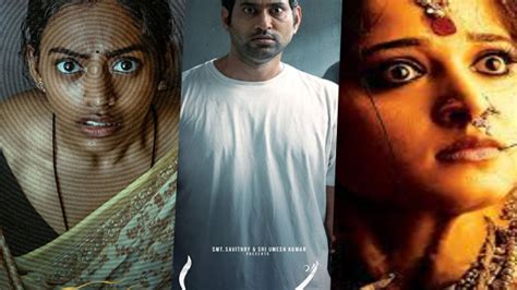 5 Beat Black Magic Movies In Telugu 5 బెస్ట్ బ్లాక్ మ్యాజిక్ చేతబడి తెలుగు మూవీస్ Top 5
