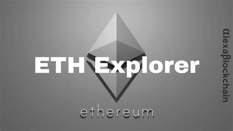 role of eth explorer in blockchain technology alexablockchain