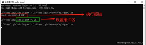 Android 之adb Logcat日志输出保存和grep命令adb Logcat Grep Csdn博客
